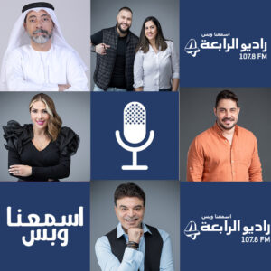 Home - Channel 4 Radio Network